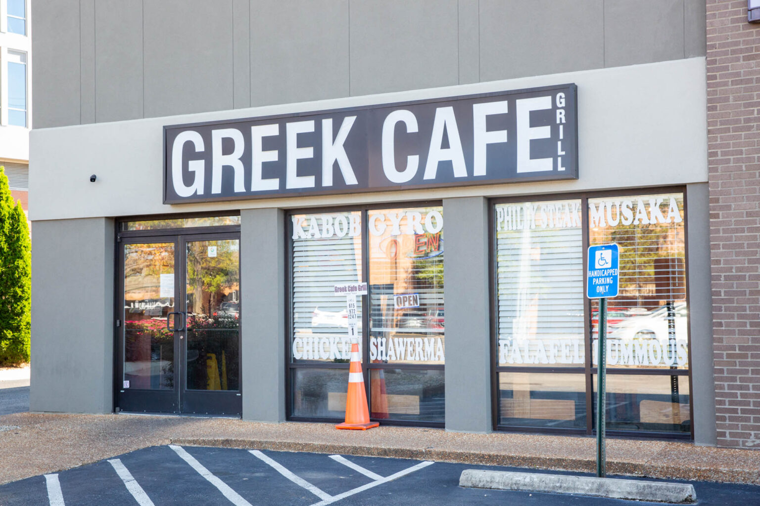 Greek Cafe | Nashville Guru