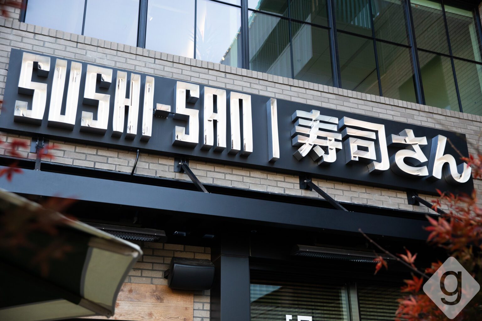 A Look Inside: Sushi-san Nashville | Nashville Guru
